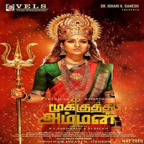 Mookuthi Amman Ringtones and BGM Mp3 Download (Tamil) [Nayantara]
