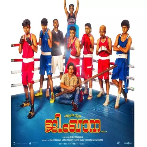 2025 Download Alappuzha Gymkhana BGM, Ringtones & Dialogues – High ...